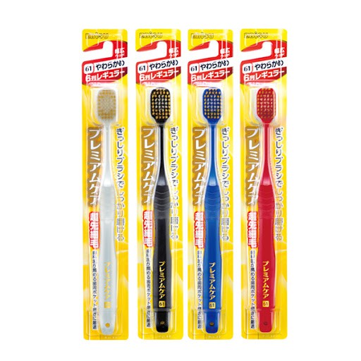 EBISU Premium Care Toothbrush (#61/#62/#80) 1 Pc. Random color | Shopee ...
