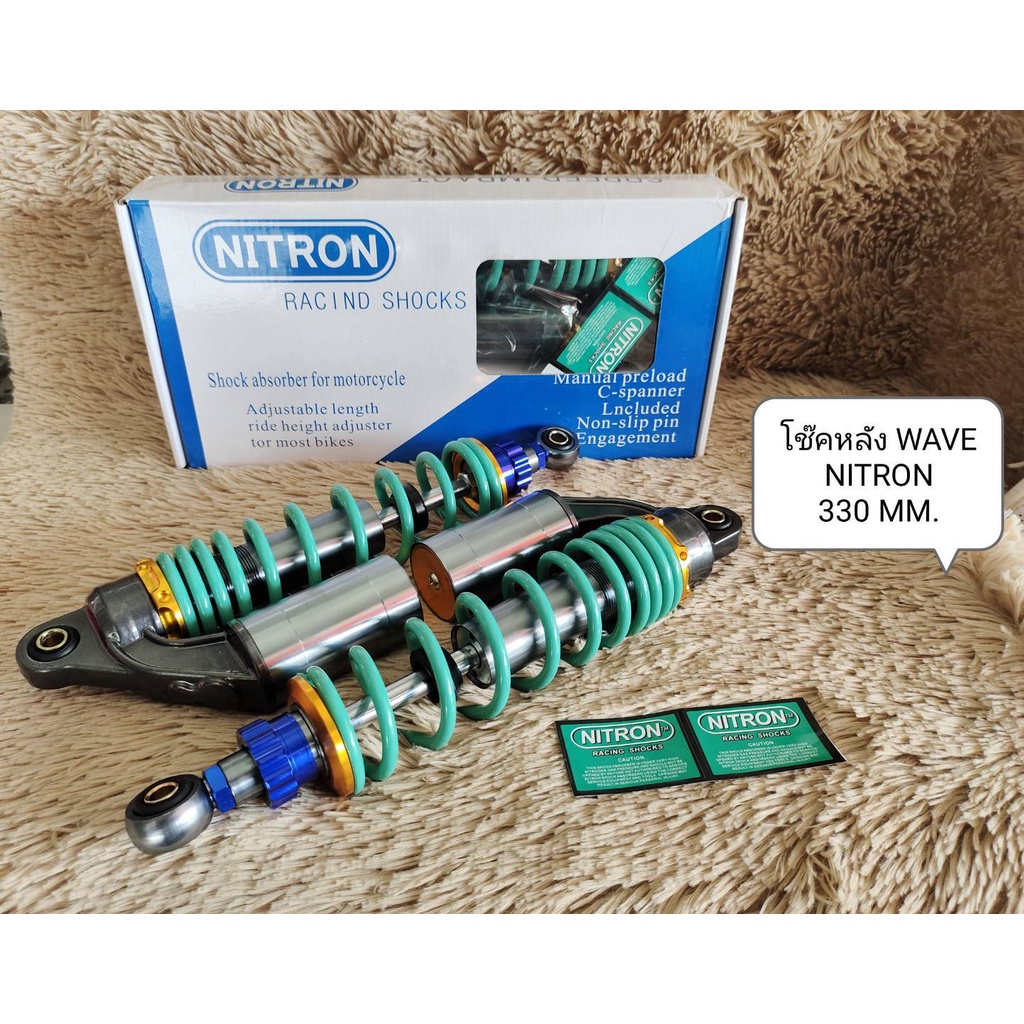 Nitron wave Rear Absorber Cylinder (330 mm) Green | Shopee Philippines