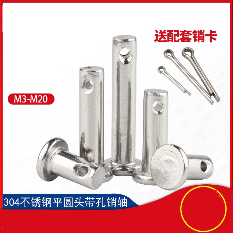 304 Stainless Steel Pin Shaft Flat Head With Hole Cylindrical ...