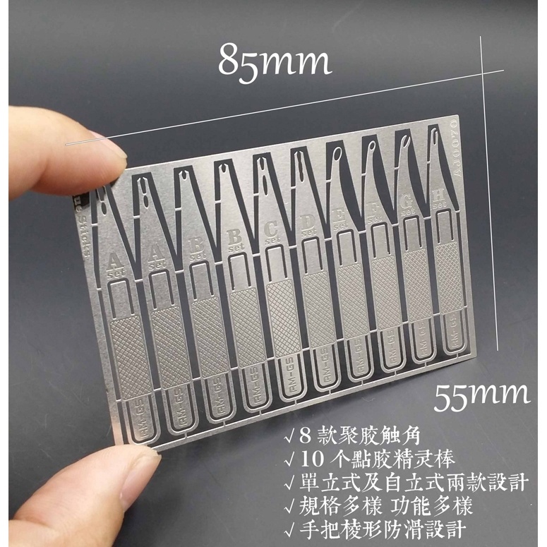 Alexen AJ0070 Fine Model And Etching Sheet Details Dispensing Stick Dot ...