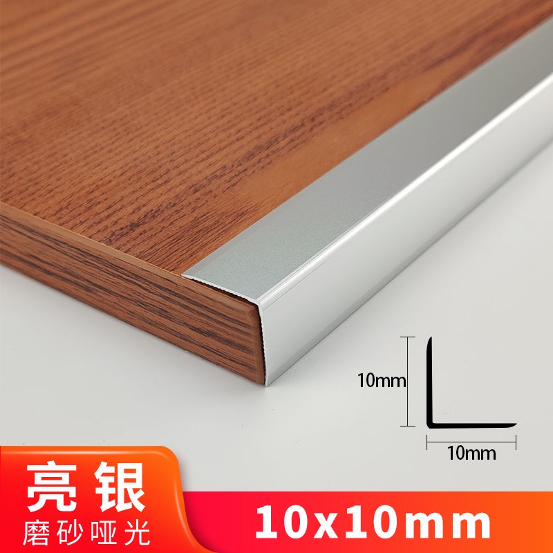 Self-Adhesive Aluminium Alloy Corner Protection Strip Corner Protection ...