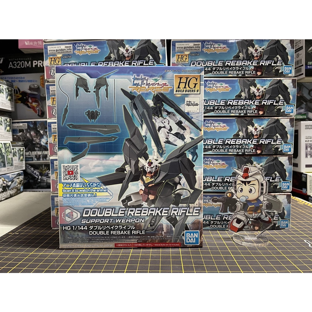 HGBD:R - Box No. 040 - 1/144 Scale - Double Rebake Rifle | Shopee ...