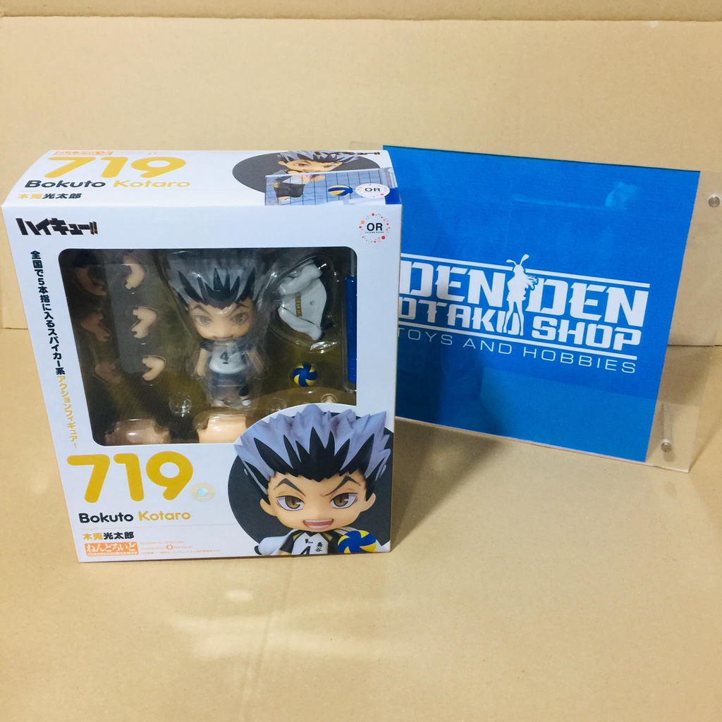 Authentic Nendoroid Kotaro Bokuto Haikyuu!! (re-run) | Shopee Philippines