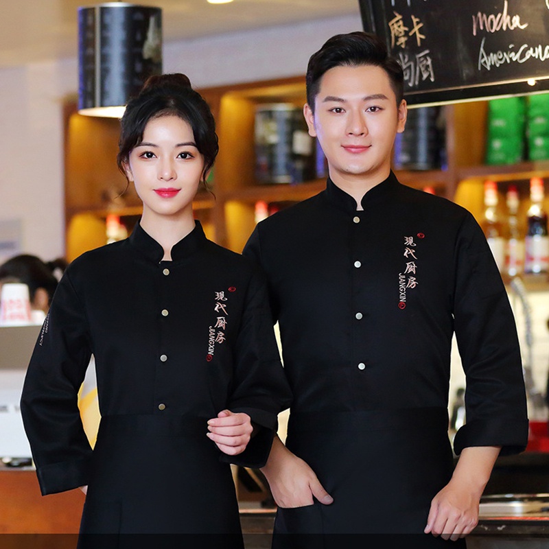 Ready Stock Chef uniform men and women long-sleeved pastry baker bakery ...