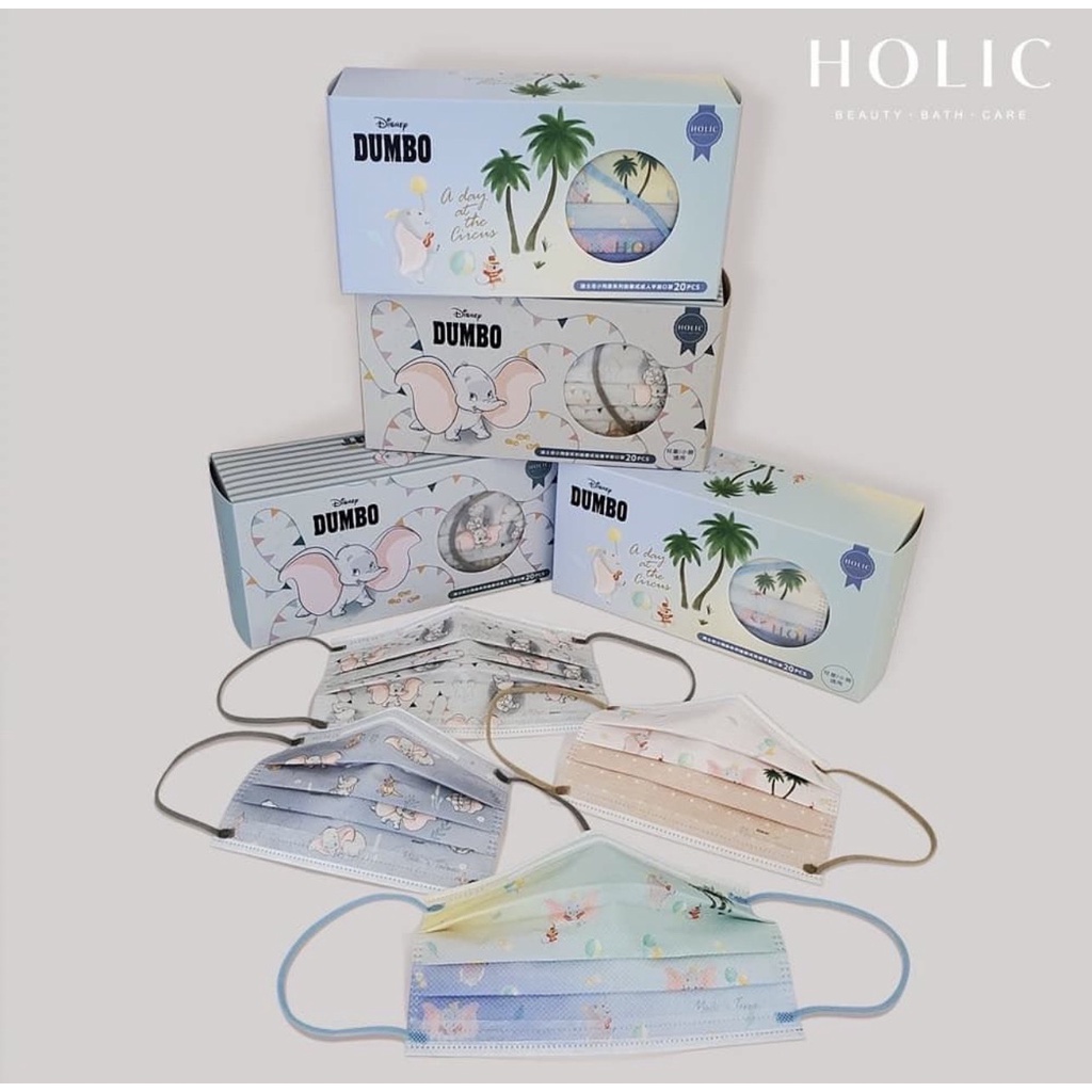 New !! Taiwan Disney DUMBO Face Mask (Made In Taiwan) | Shopee Philippines