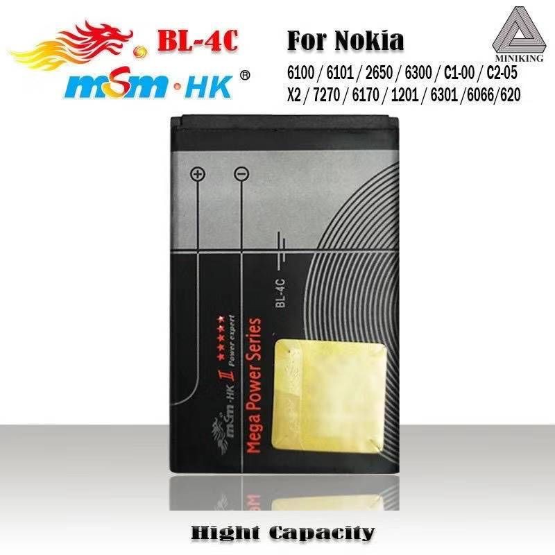 MSM HK Li-ion BL-4C Battery Para sa NOkla 4c/5c | Shopee Philippines