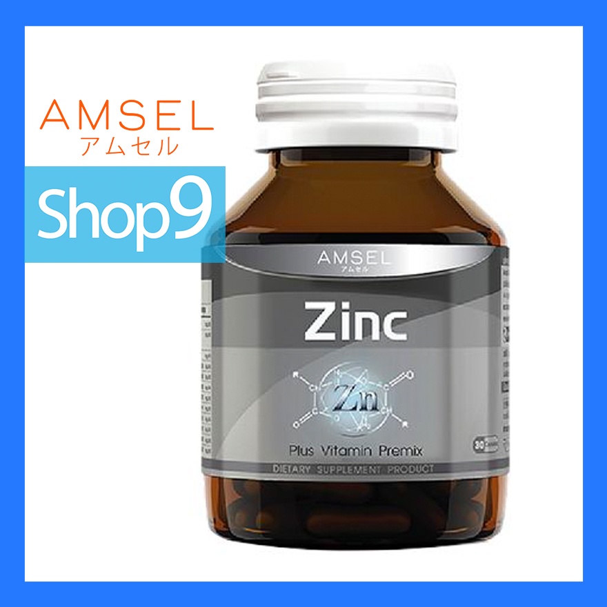 AMSEL ZINC VITAMIN PREMIX 30 (CAPSULES) Exp 11/2025 Amzel 30 CAPSULES ...