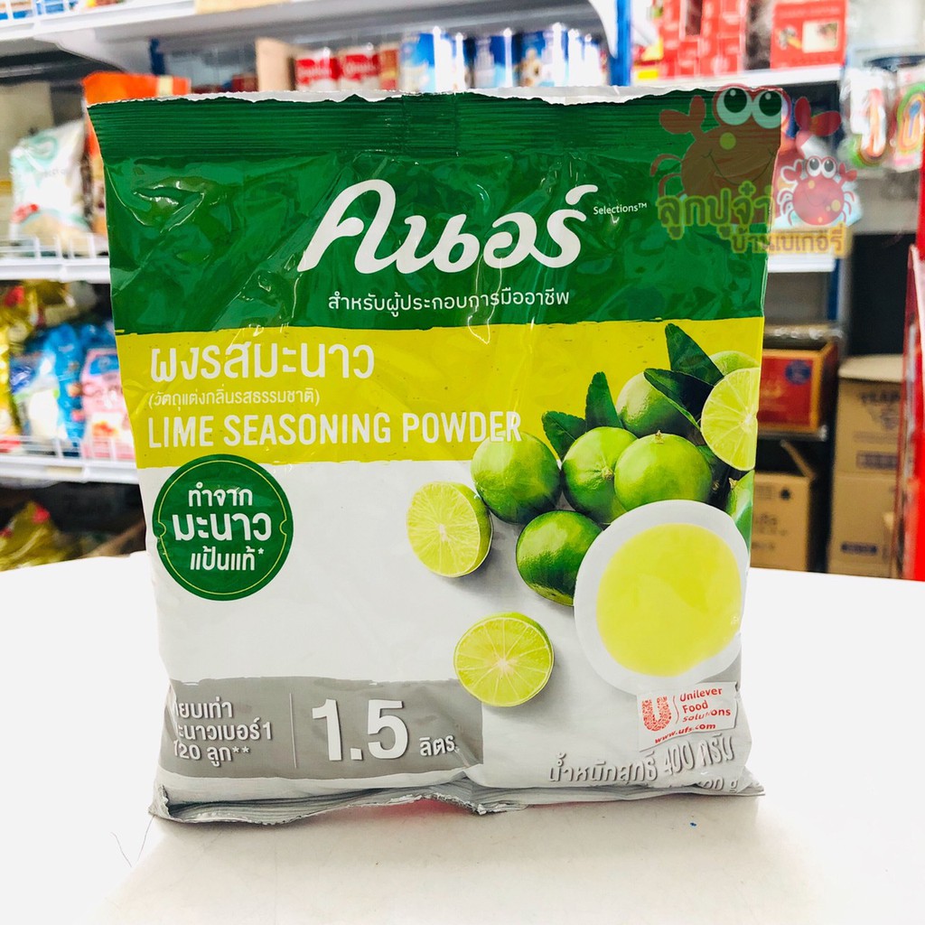 Knorr Lime Powder 400g. Real Lemon Flavor. | Shopee Philippines