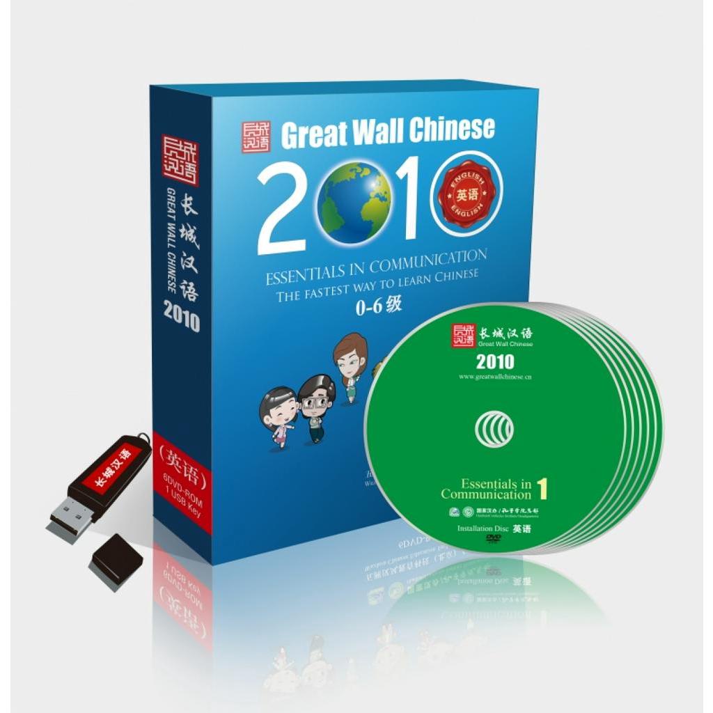 Mandarin Learning CD (Courseware): Great Wall Chinese Courseware ... Mandarin Learning CD (Courseware): Great Wall Chinese Courseware ...