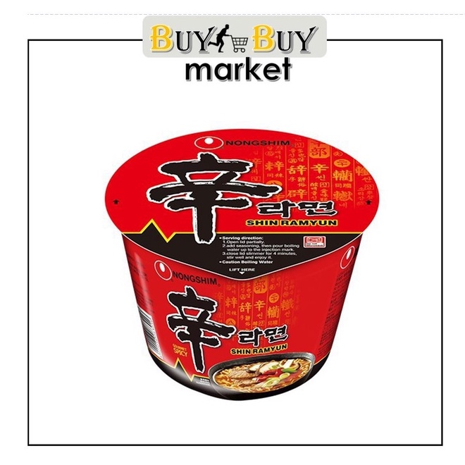 Nongshim Shin Ramyun Red ( BIG CUP ) 114g | Shopee Philippines