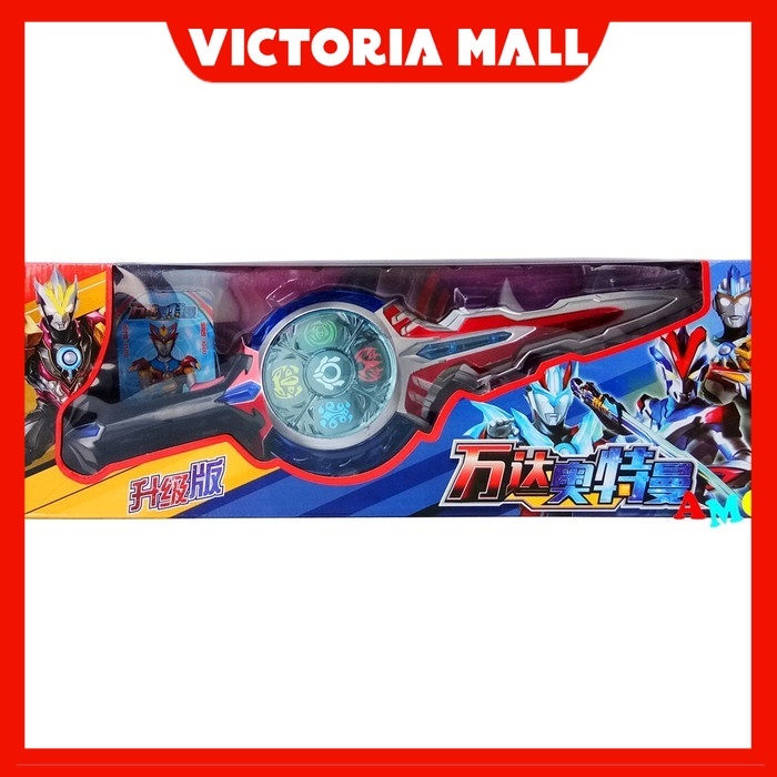 Game Toys Children's Birthday Gifts Weapons Swords Swords Superhero ...