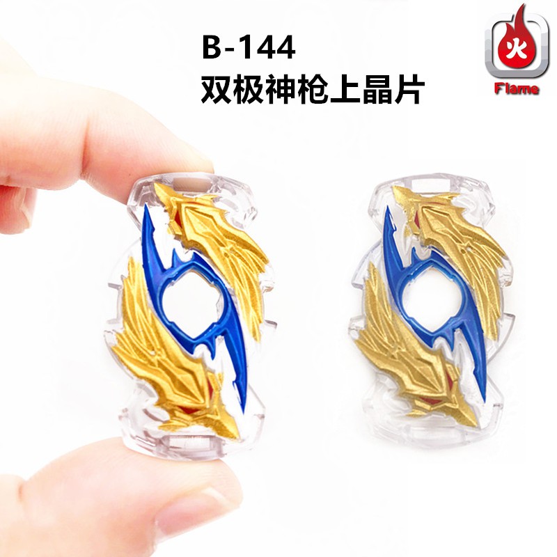 Beyblade Burst Chips Cores Toys | Shopee Philippines