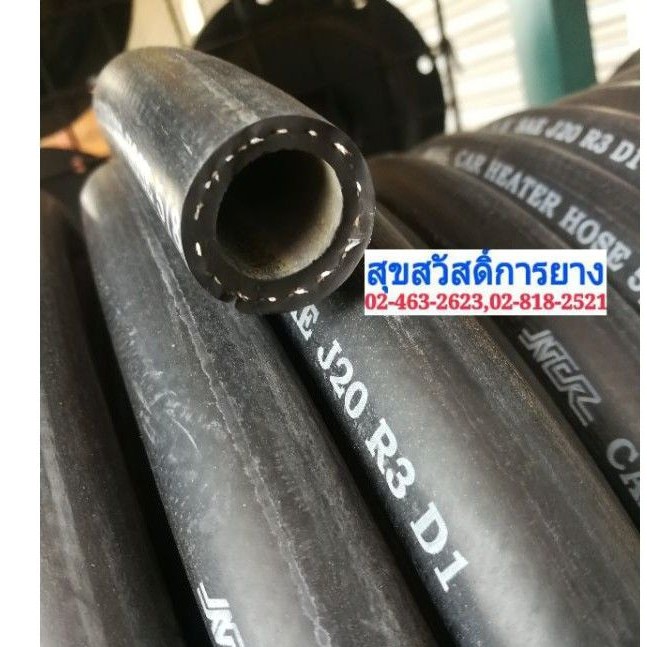 Boiler HOSE 5/16" 3/8" 5/8" Car Radiator HEATHER Sold In Meters Long ...