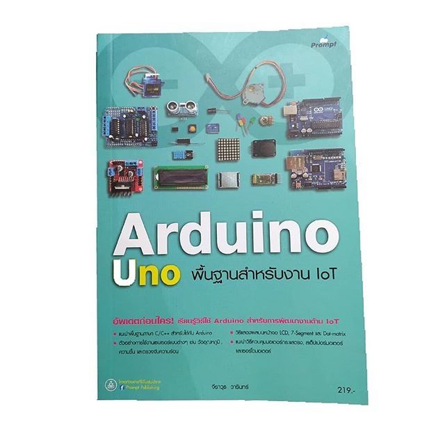 Arduino Uno Basic For iOT Specimen Work | Shopee Philippines