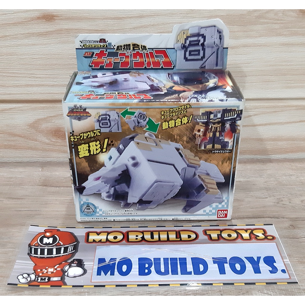 DX WOLF Zyuoh Cube No. 8 Shape From Zyuohger Movement | Shopee Philippines