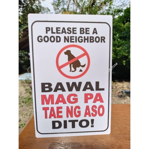 Bawal Mag pa tae ng Aso dito. PORTRAIT. SIGNAGE Laminated PVC (like ATM ...