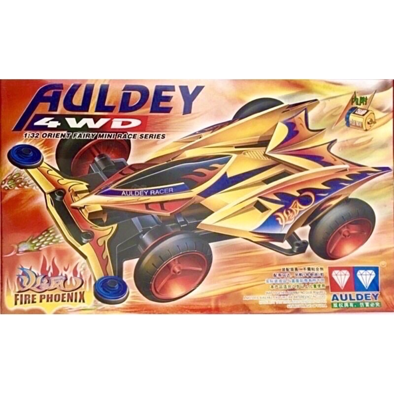 Express Delivery Tamiya Diamond Brand [Last Lot] 1:32 Auldey Plus ...