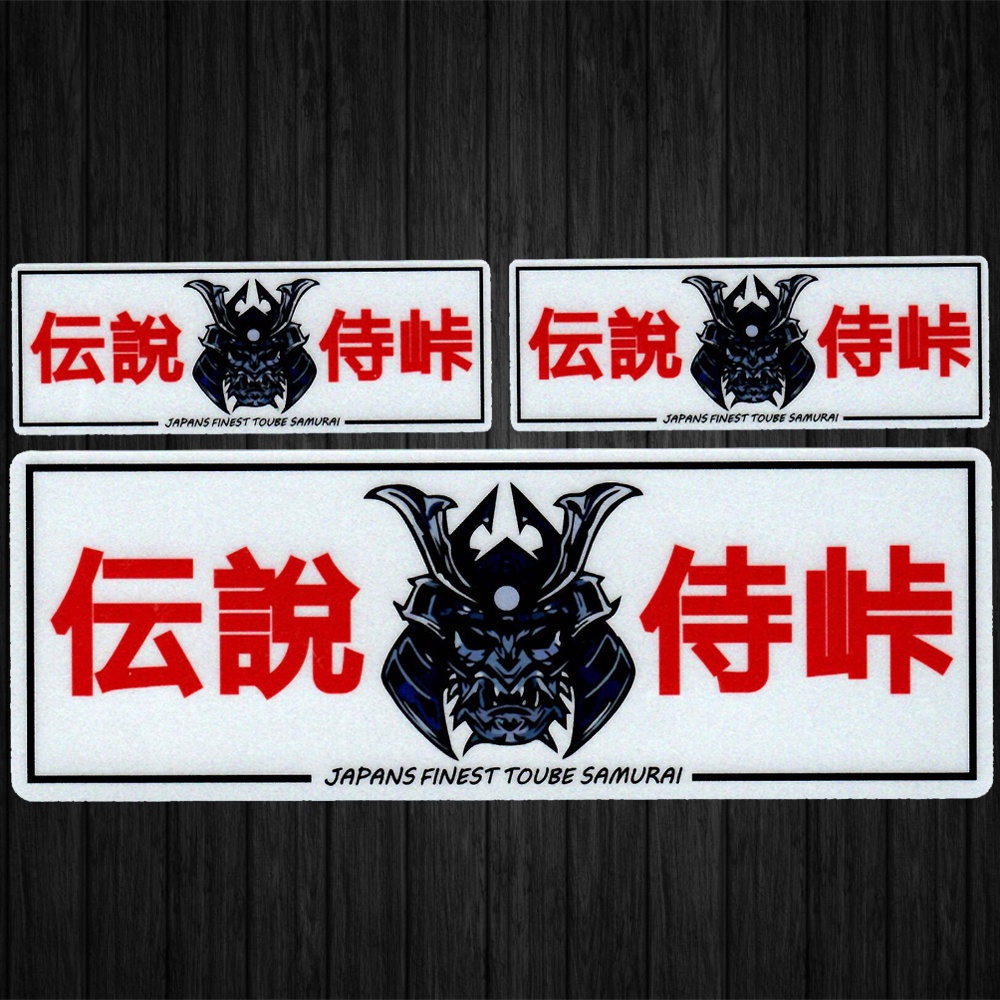 JDM Reflective Car Stickers Japanese Paper Kamikaze Vinyl Model Rear ...
