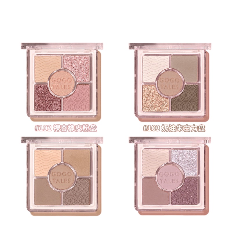 Gogo Tales Five-color Eyeshadow Palette Earth Color Matte Pearlescent ...