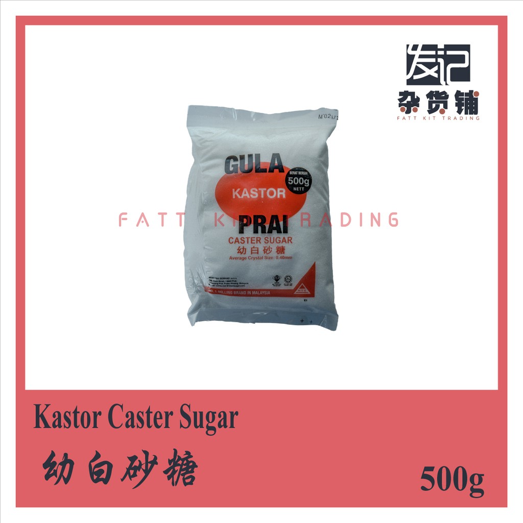 Kastor Caster Sugar 幼白砂糖 | Shopee Philippines