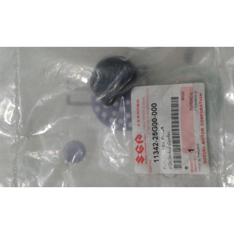 SGP OIL PLUG CAP/ O RING RAIDER 150 | Shopee Philippines