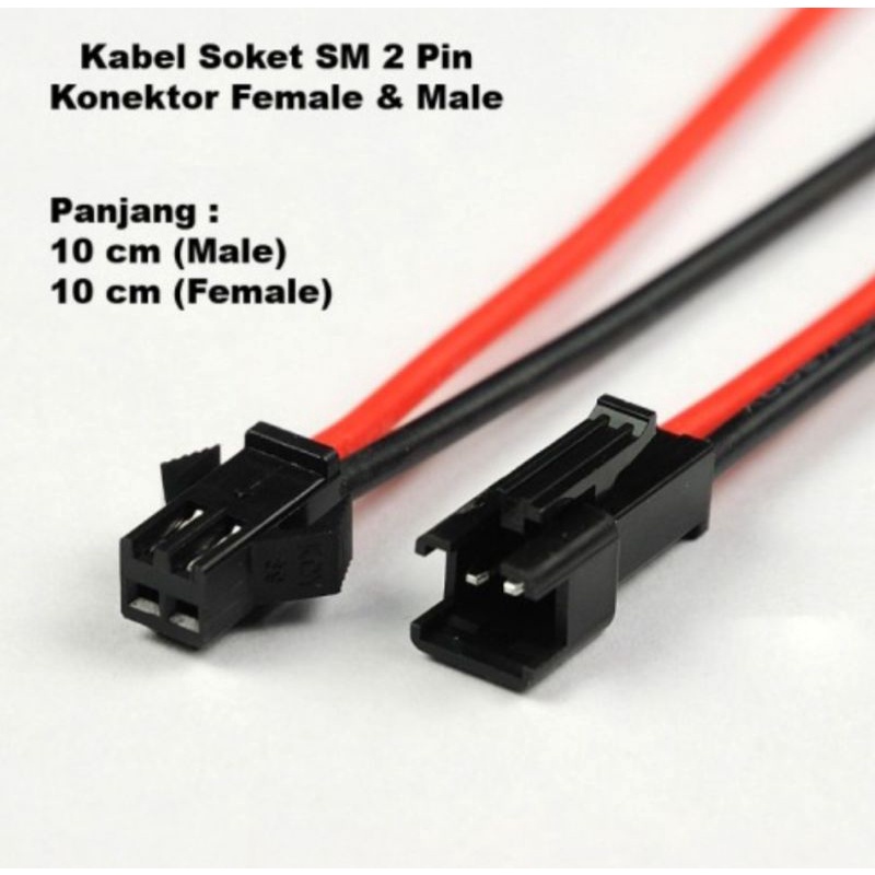 Sm 2Pin male And fimale Socket Cable | Shopee Philippines