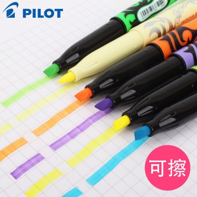 New PILOT Erasable Highlighter | Shopee Philippines