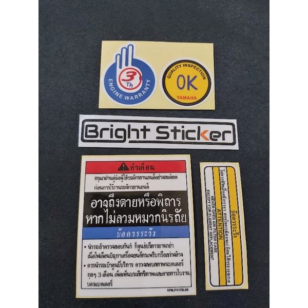 Thailand YAMAHA WARNING STICKER | Shopee Philippines