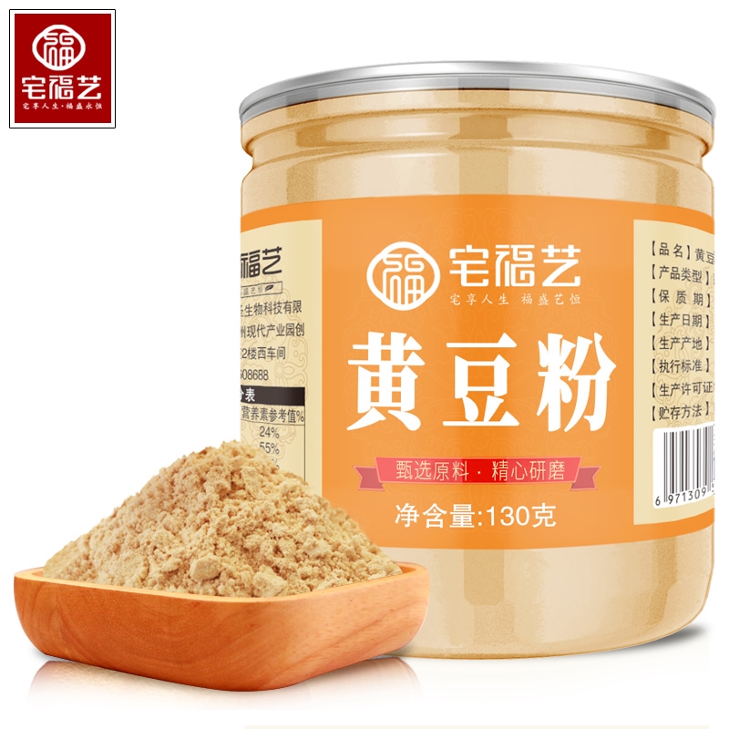 Cooked Soybean Powder, Ready-to-eat, Baking Material, 260g | Shopee ...