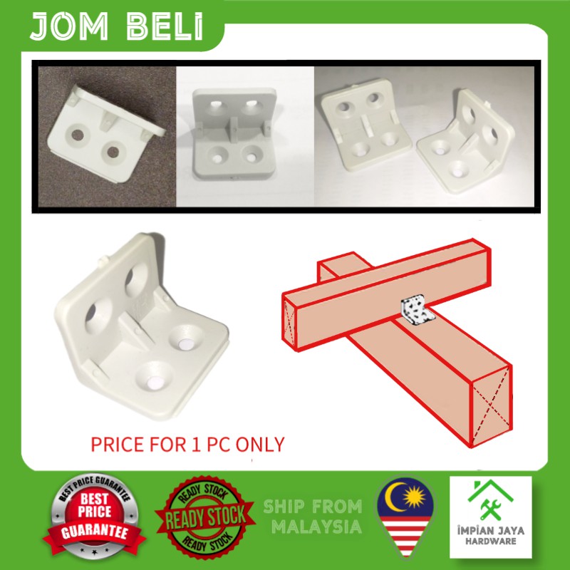 IMP 25MM X 20MM X 20MM X 2MM (THICKNESS) PVC Bracket Plastic Bracket L ...