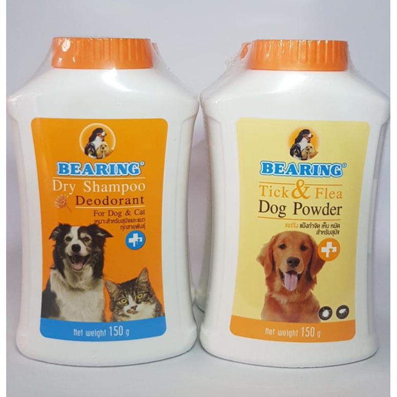 BEARING Dry Shampoo & Dog Powder (150g) | Shopee Philippines