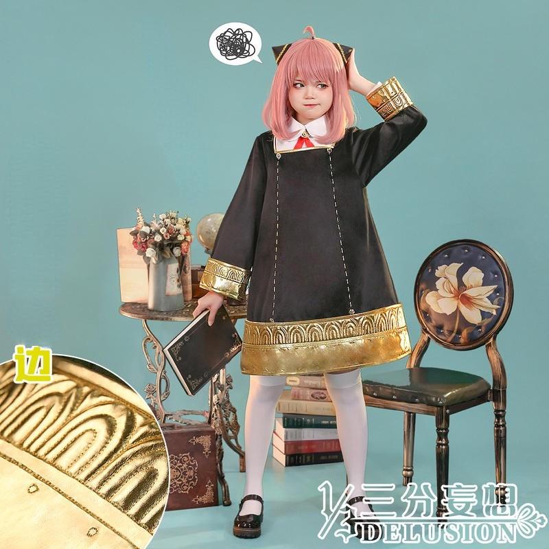 1/3 delusional SPY×FAMILY cos Anya Forger school uniform cosplay women ...