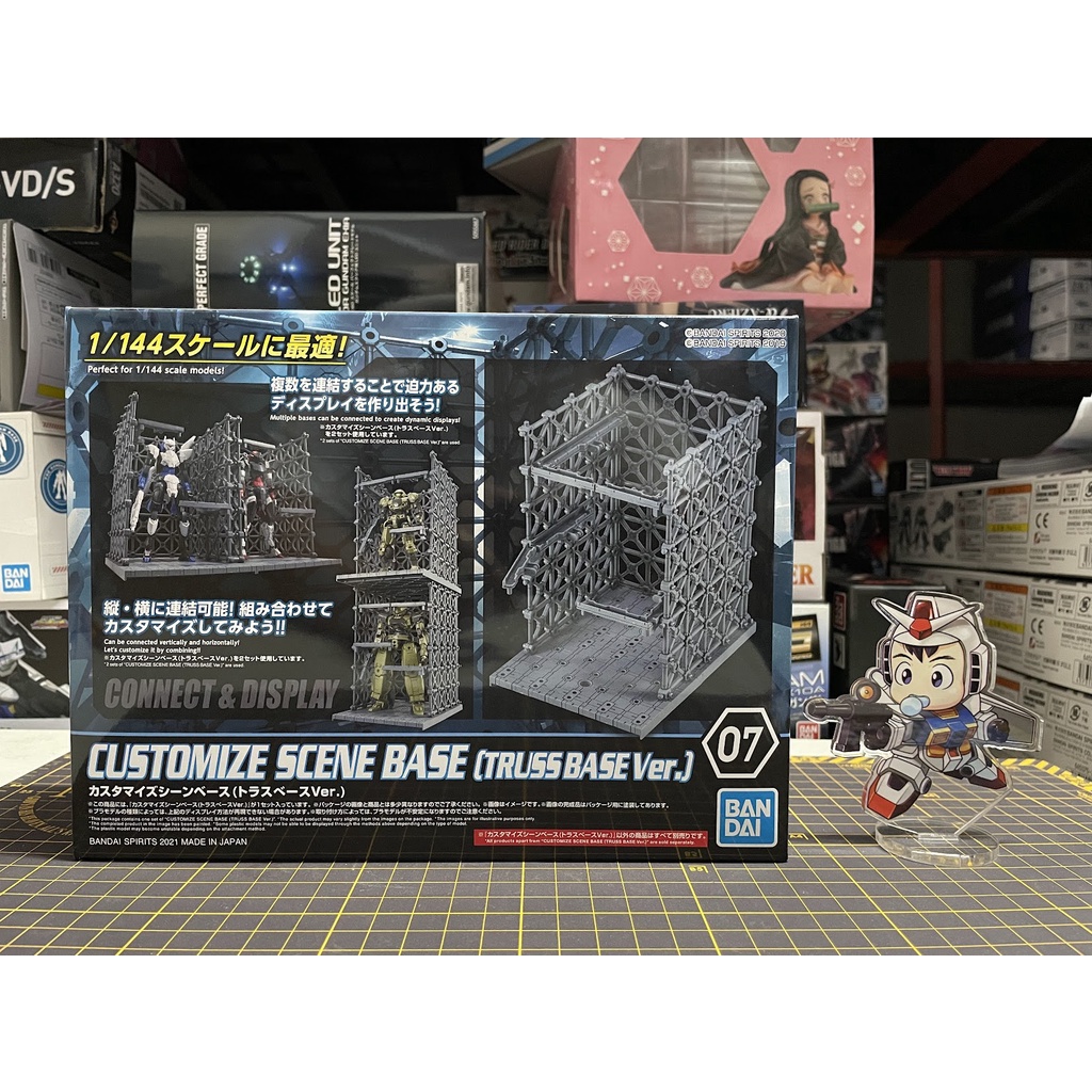 Customize Scene Base No. 07 Truss Base Ver. | Shopee Philippines
