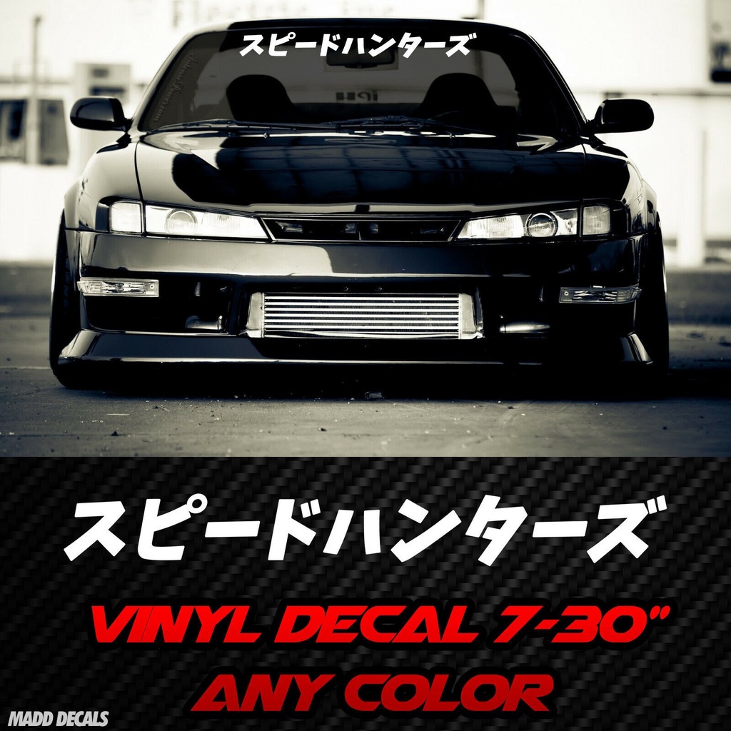 Speed Hunters in Japanese Windshield Banner Decal Sticker Night Runner ...