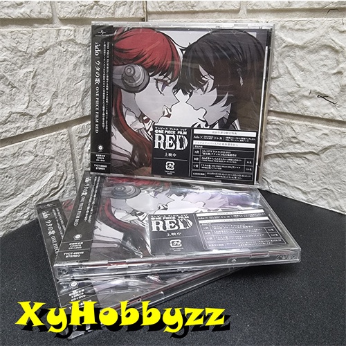 Ado-Song of Uta PIECE FILM RED Limited Edition (CD+DVD) | Shopee Philippines