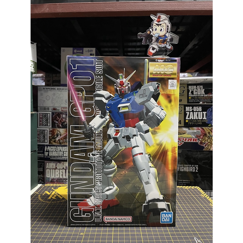 MG Master Grade Gundam GP01 | Shopee Philippines