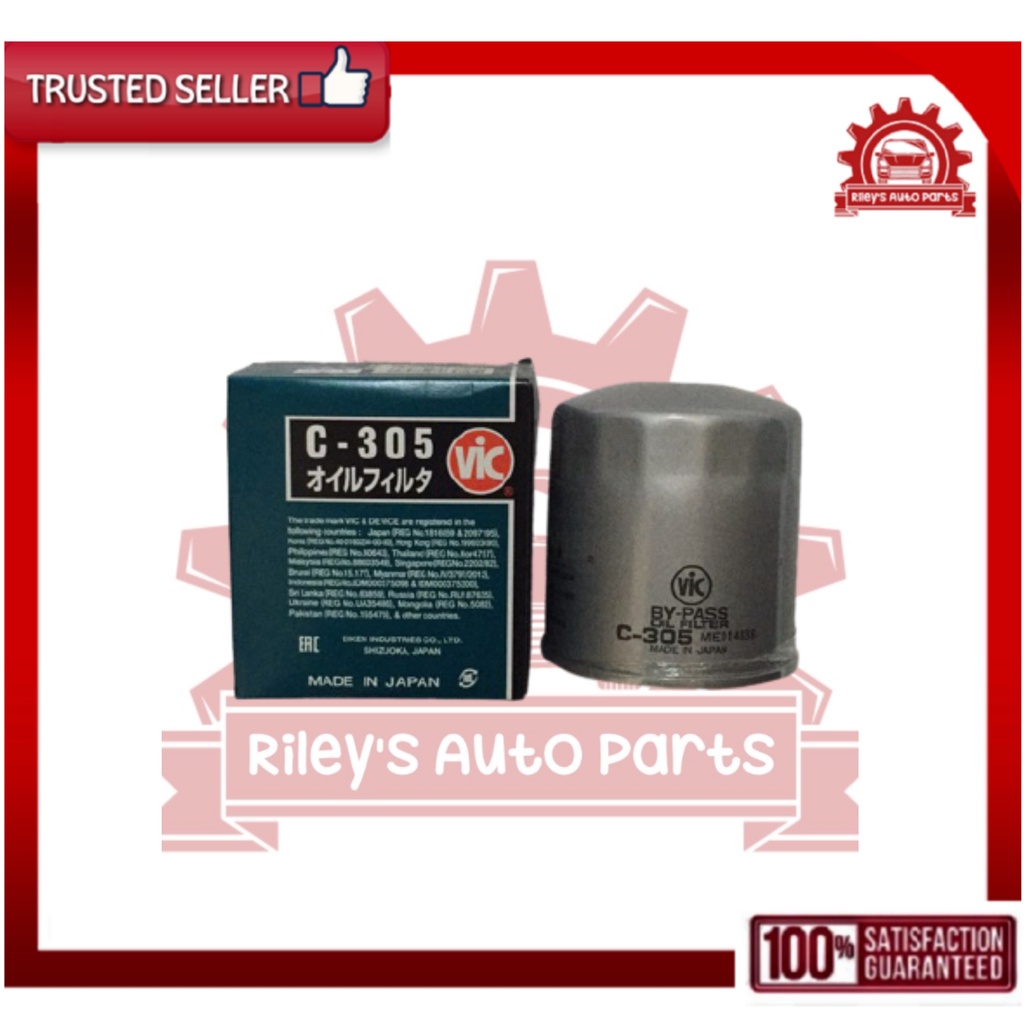 VIC C-305 OIL FILTER FOR SECONDARY FILTER FOR C-503 | Shopee Philippines