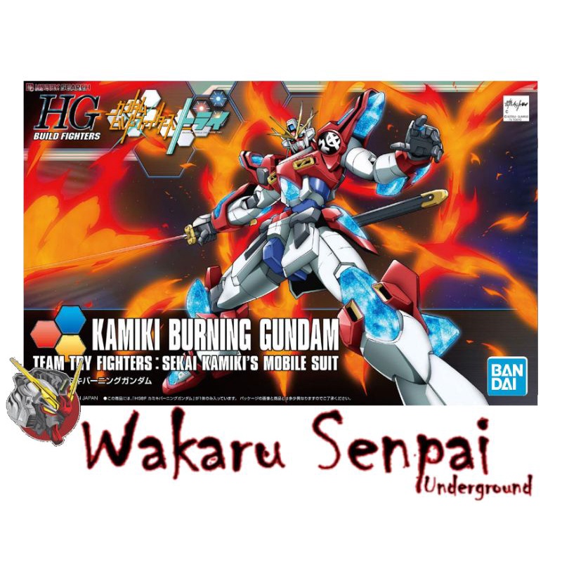 HG 1/144 HGBF Kamiki Burning Gundam | Shopee Philippines