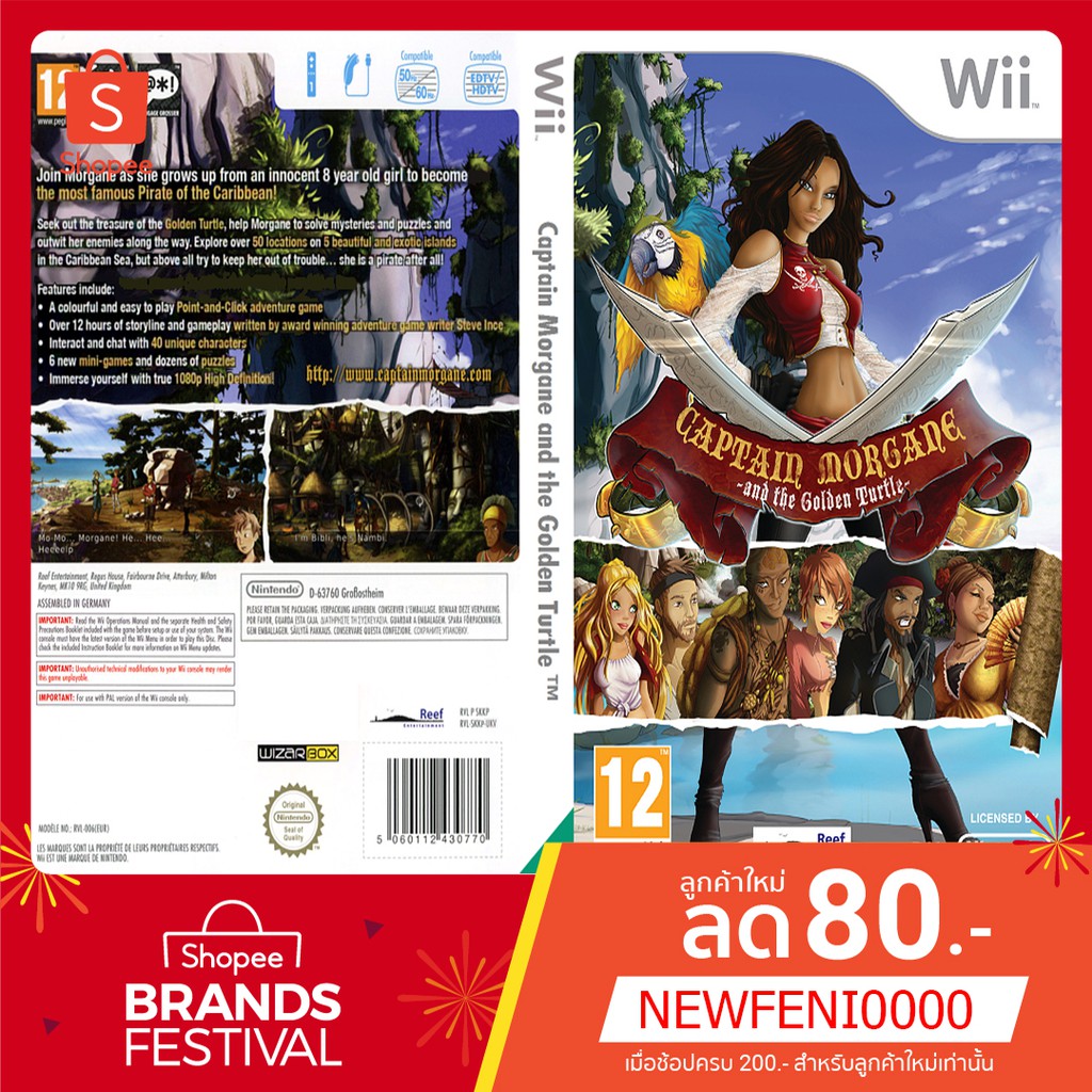 Wigame: Captain Morgane and the Golden Turtle | Shopee Philippines