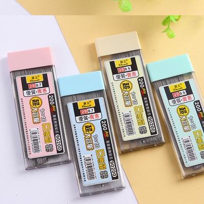 200Pcs/box, 0.5mm/0.7mm high-capacity mechanical pencil lead, school ...