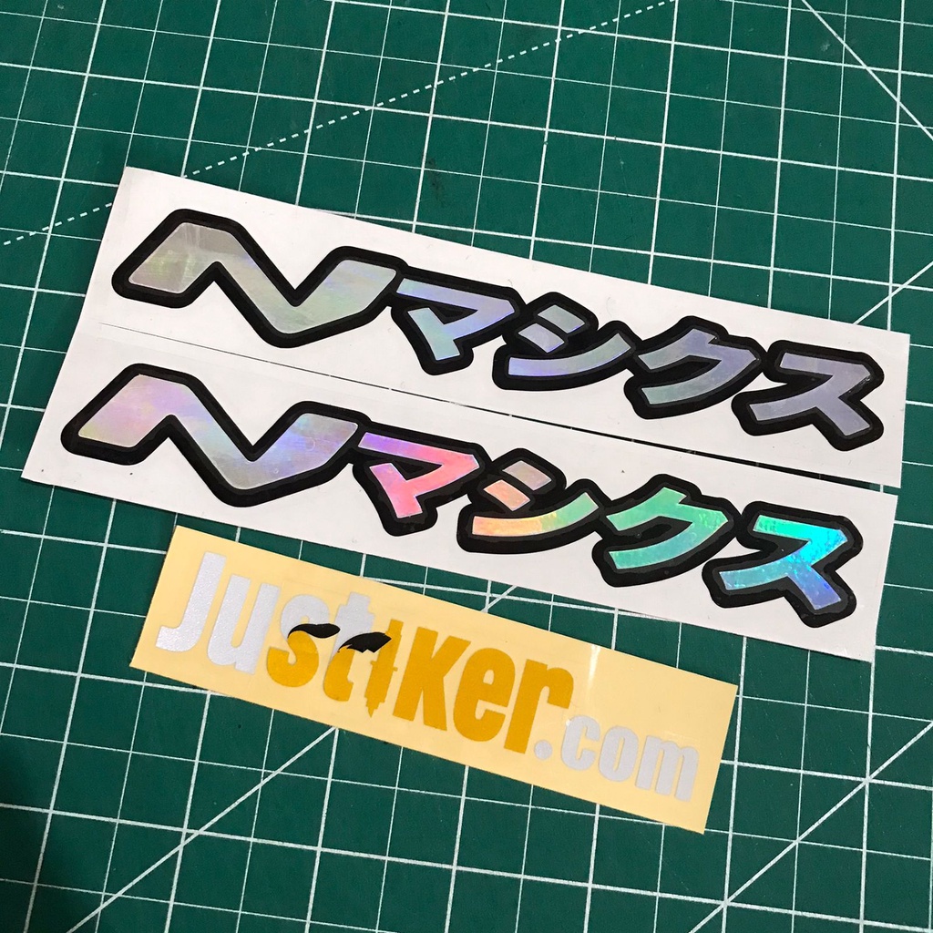 Nmax Text Kanji Japan Hologram Sticker, Japanese Yamaha NMAX Sticker ...