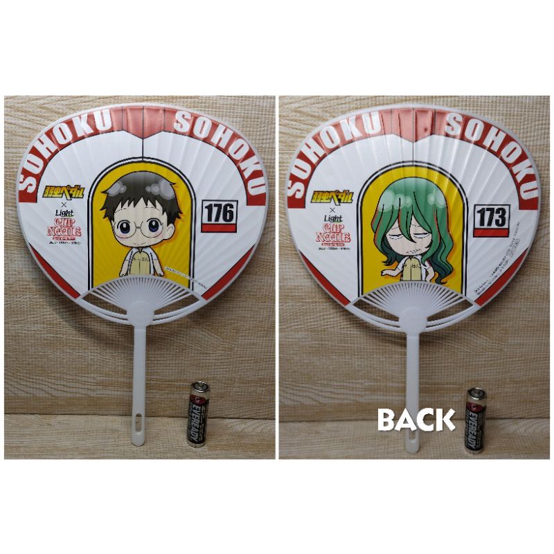Yowamushi Pedal Anime Mini Fan (Nissin Cup Noodles collab merch ...