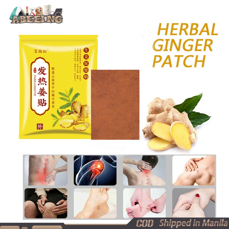 100pcs/bag Ginger Medical Plaster Relieve Pain Blood Circulation Pad ...