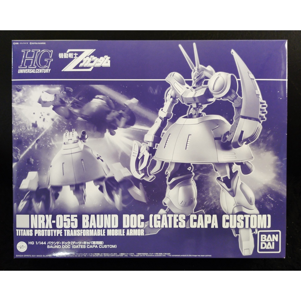 HG 1/144 Baund Doc Gates Capa Custom | Shopee Philippines