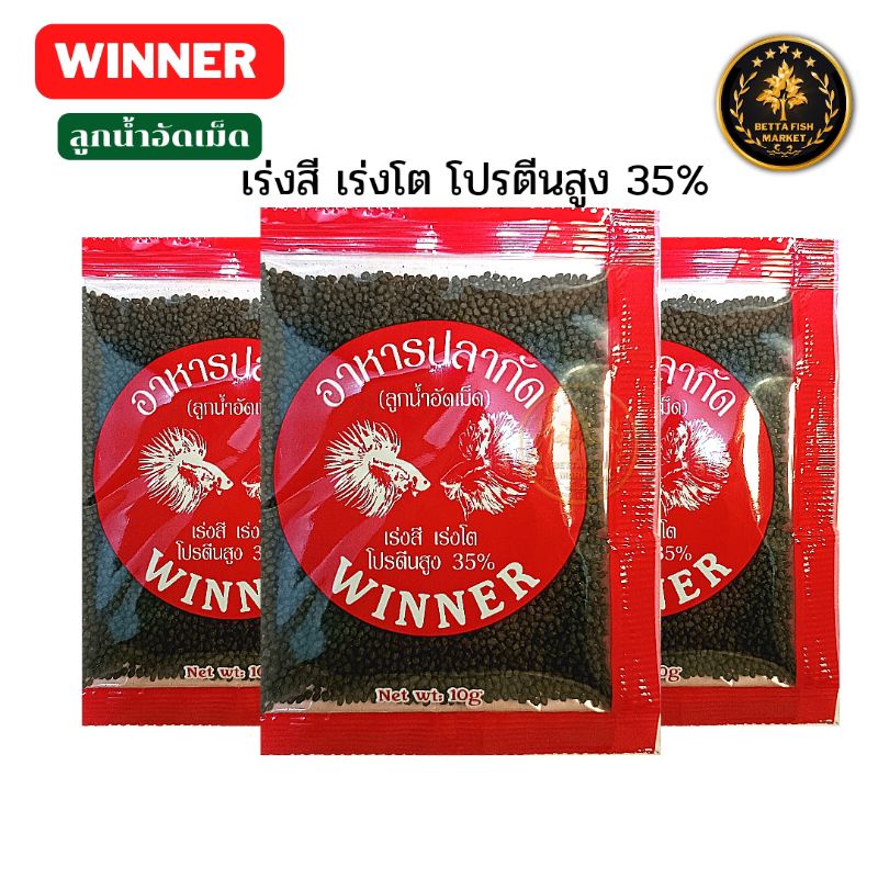 WINNER Compressed Fish Food Accelerates Color Growth Protein Size 10 g ...