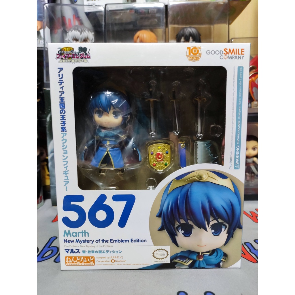 Nendoroid Marth 567 (First Release 2016) (Authentic) (MISB) | Shopee ...
