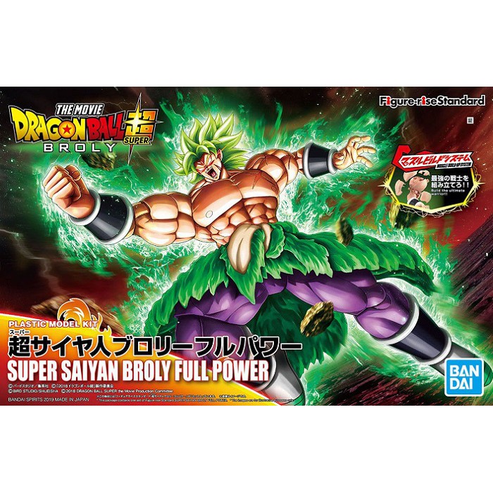 Figure-rise Standard Dragon Ball Super: Super Saiyan Broly (Full Power ...