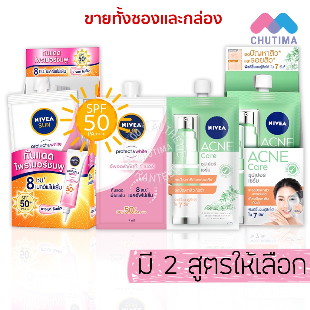 (Pack/Box x6) NIVEA Sun Protect & White Serum/Acne Care Super/7 ml ...