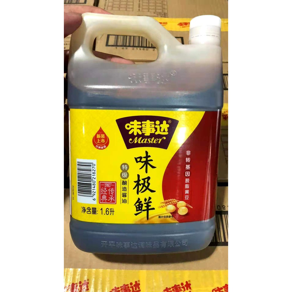 Master Soy Sauce (1.6L) | Shopee Philippines
