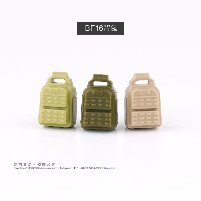 MOC Third-Party Compatible Lego Third-Level Bag Weapon BF-16 Military ...